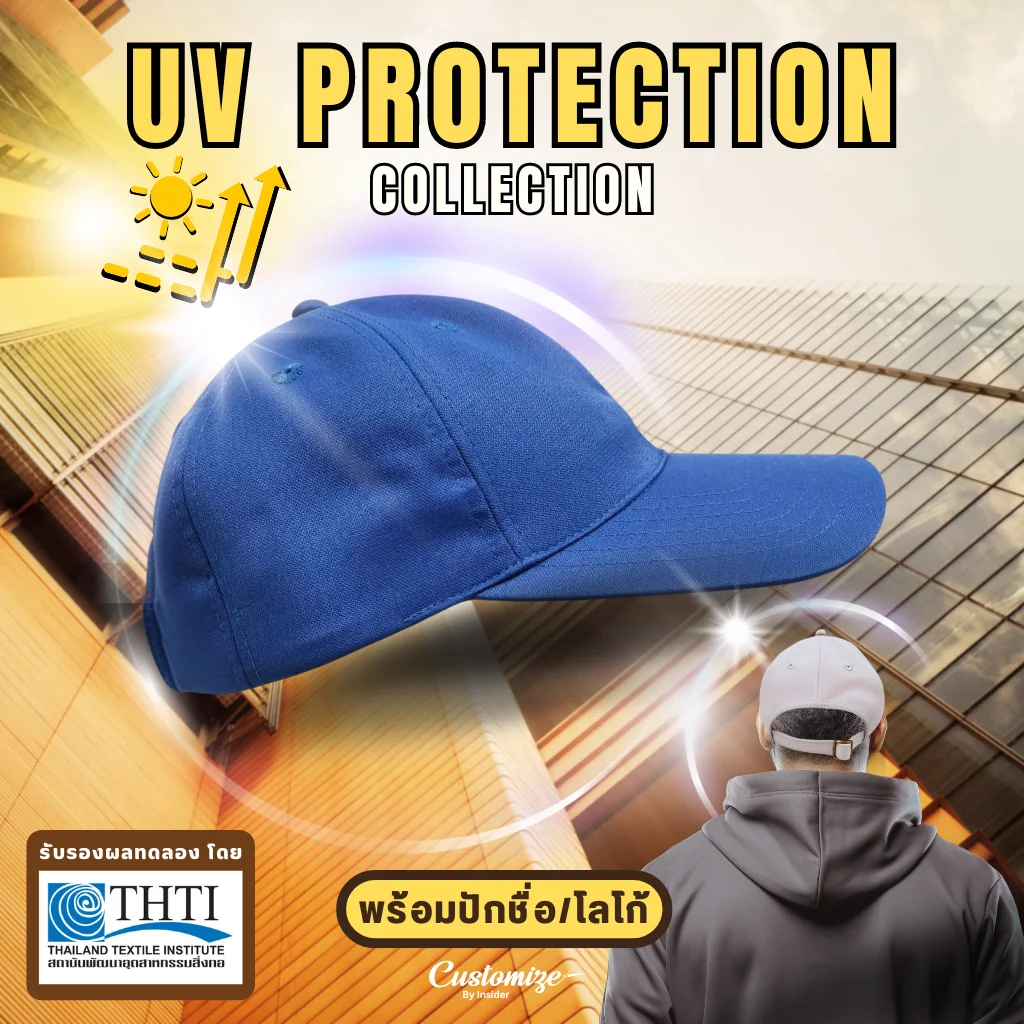 TAMCO โรงงานหมวกอันดับ 1 รับผลิต-ปักหมวกพรีเมี่ยม คุณภาพแบรนด์เนม - Customize รับปักหมวก ปัก ...